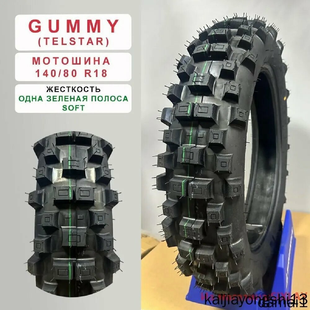1000 Мотошины 140/80 R18 70 M