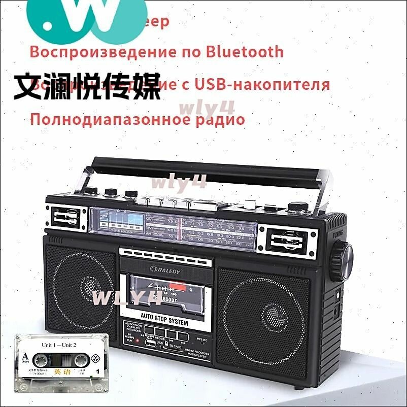 Магнитола, серебристый, черный