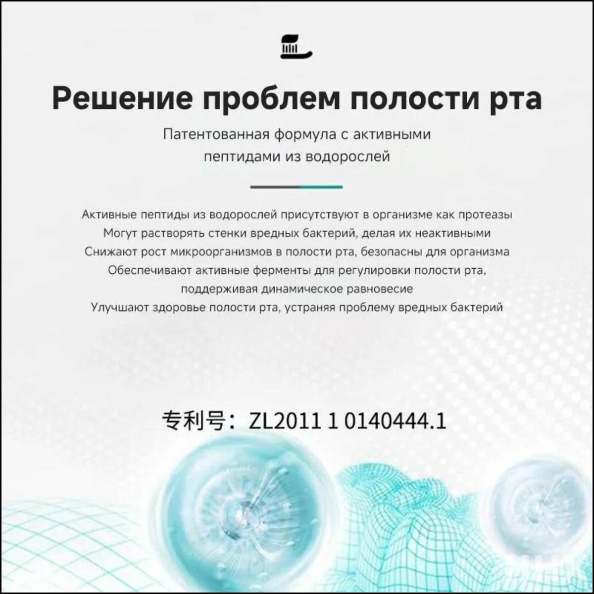 Кинотто лемонграсс зубная паста от зубного камня 99,1