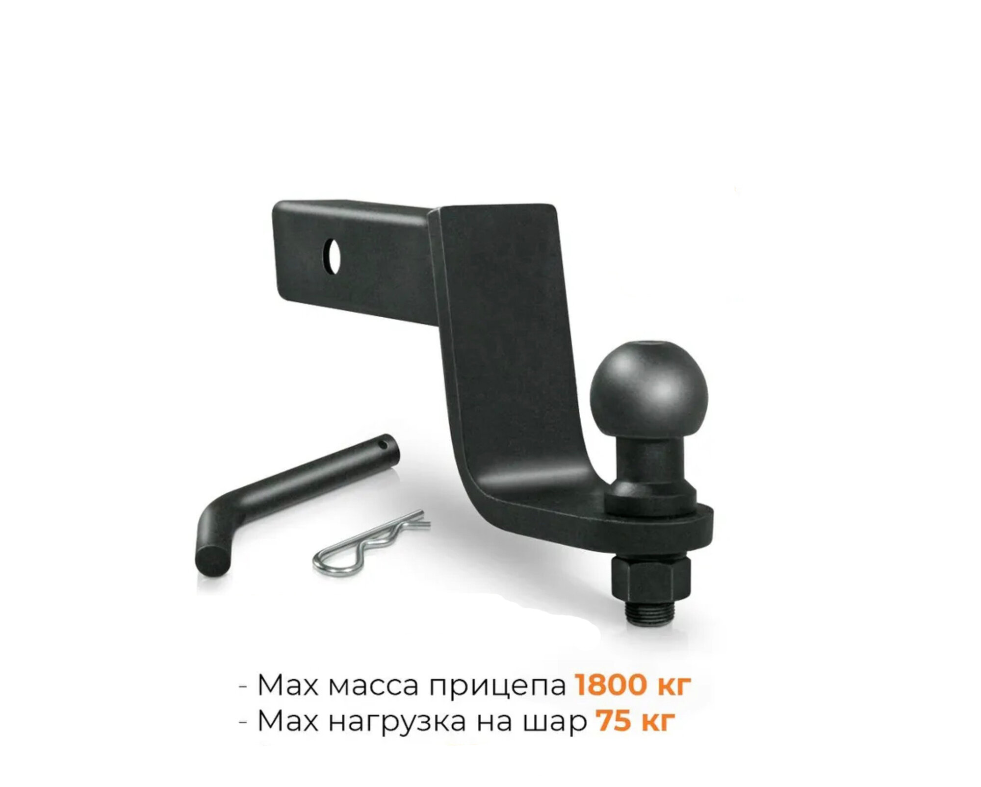 Фаркоп под квадрат с понижением 15см, под отверстие 50х50 мм (1800кг/75кг) (паспорт и сертификат) TY-05-15