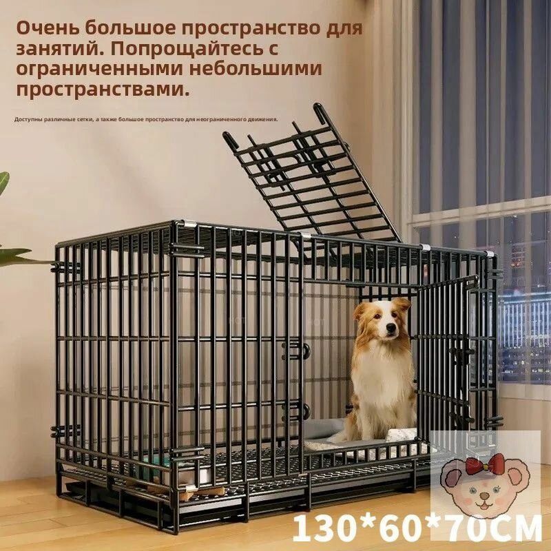 Клетка для животных