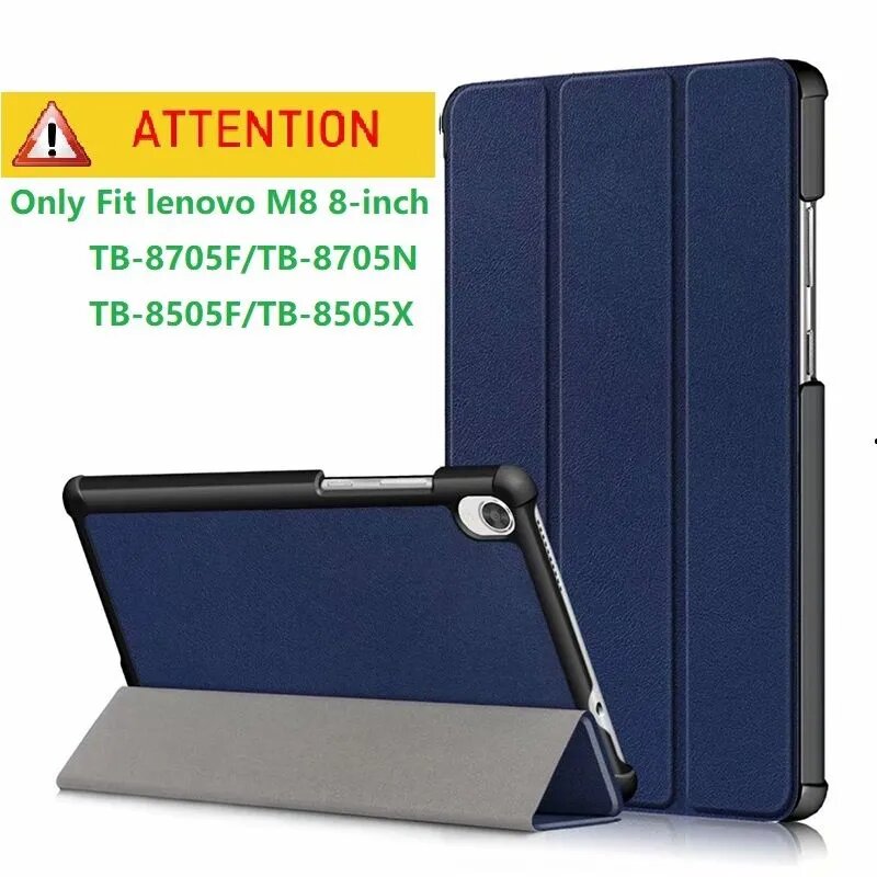 Чехол умный для планшета Lenovo Tab M8 8"(TB-8705FN/TB-8505F)