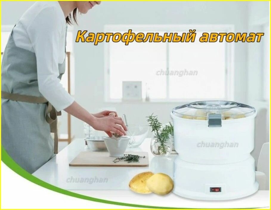 Электрический нож