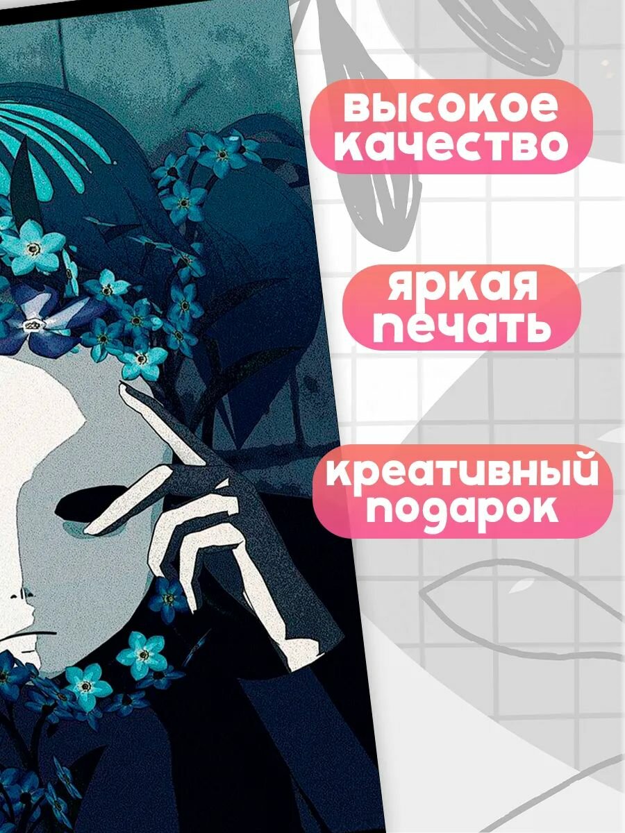 Постер на стену Салли фейс , плакат 1шт, А2 размер. — фото 1