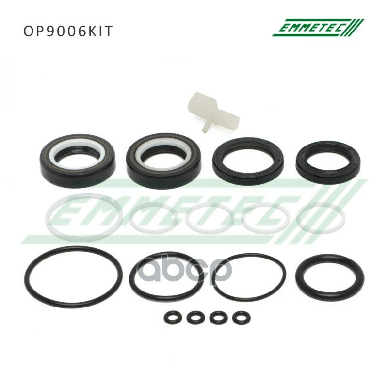 Ремкомплект рулевой рейки OPEL Vectra B 1995-2002, Vauxhall Vectra 1995- EMMETEC арт. OP9006KIT