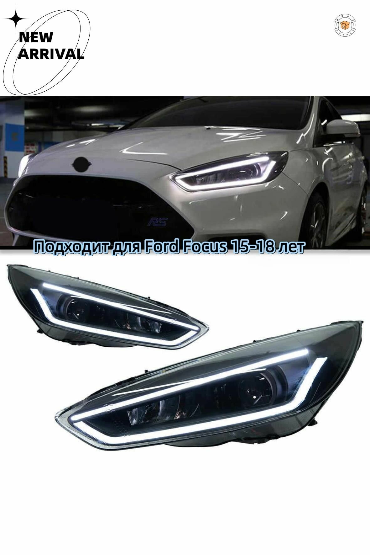 Фары автомобильные