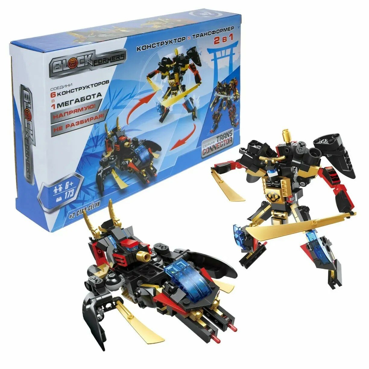 Конструктор 1TOY Blockformers Transconnector #2 Стар-сёгун T18969