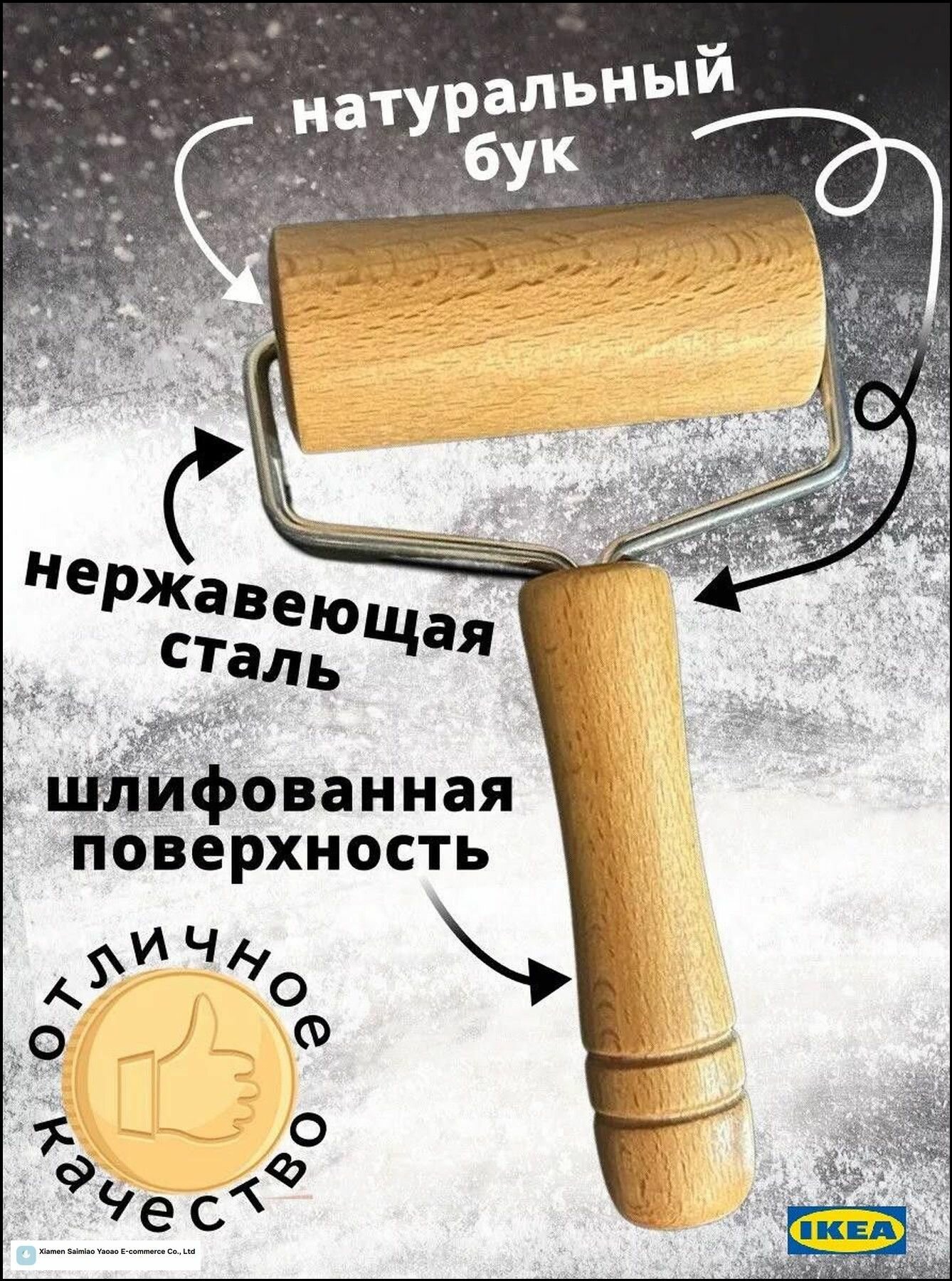 Валик-скалка для теста Тестораскатка — фото 1