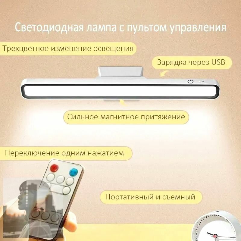 Подсветка — фото 1