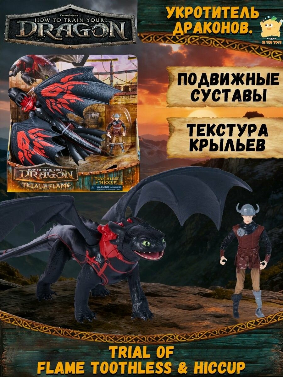 Фигурка