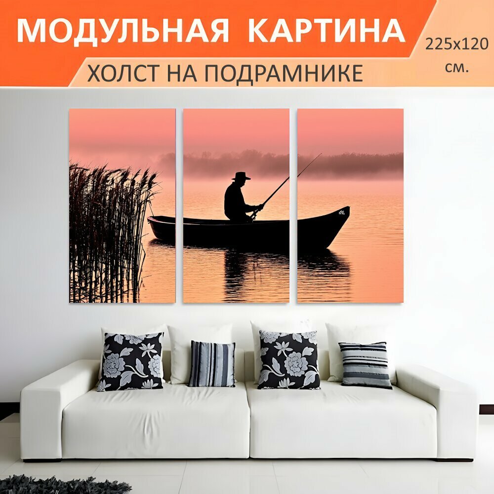 Модульная картина на холсте "Силуэт рыбака в лодке на спокойной воде, отражающей закатное солнце. Около лодки высокие тростники и." триптих на подрамнике 225х120 см. для интерьера