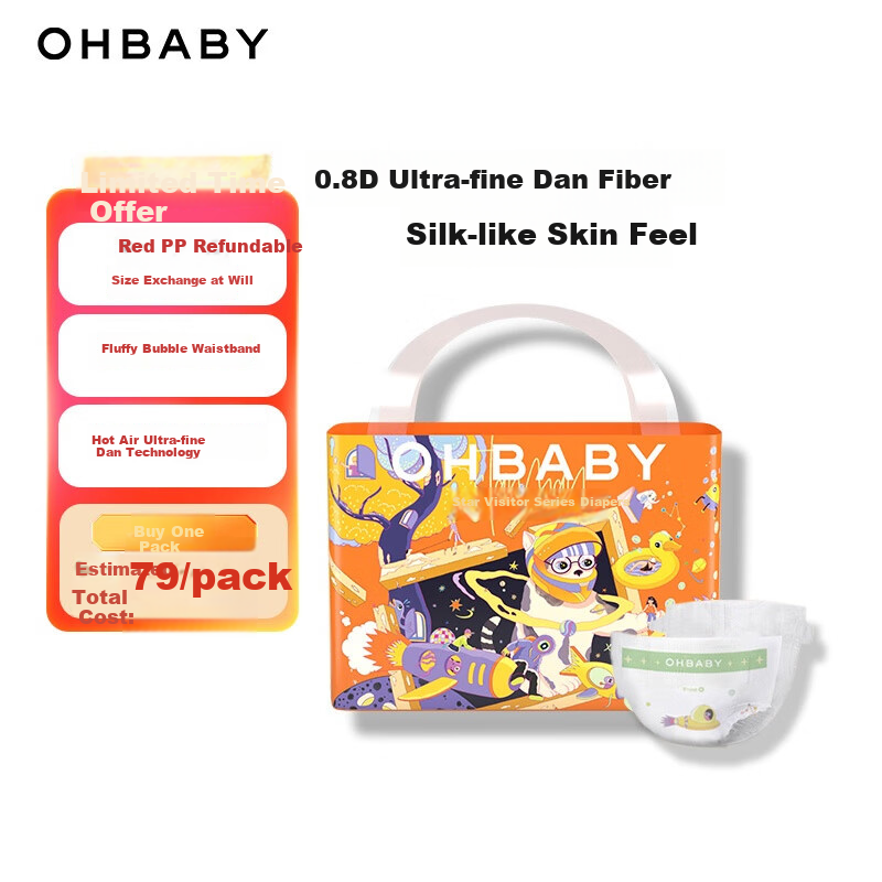 Подгузники Oubeibi (OHBABY) Star Guest NB размер 54 шт мягкие дышащие гипоаллергенные Характеристики：Подгузники NB