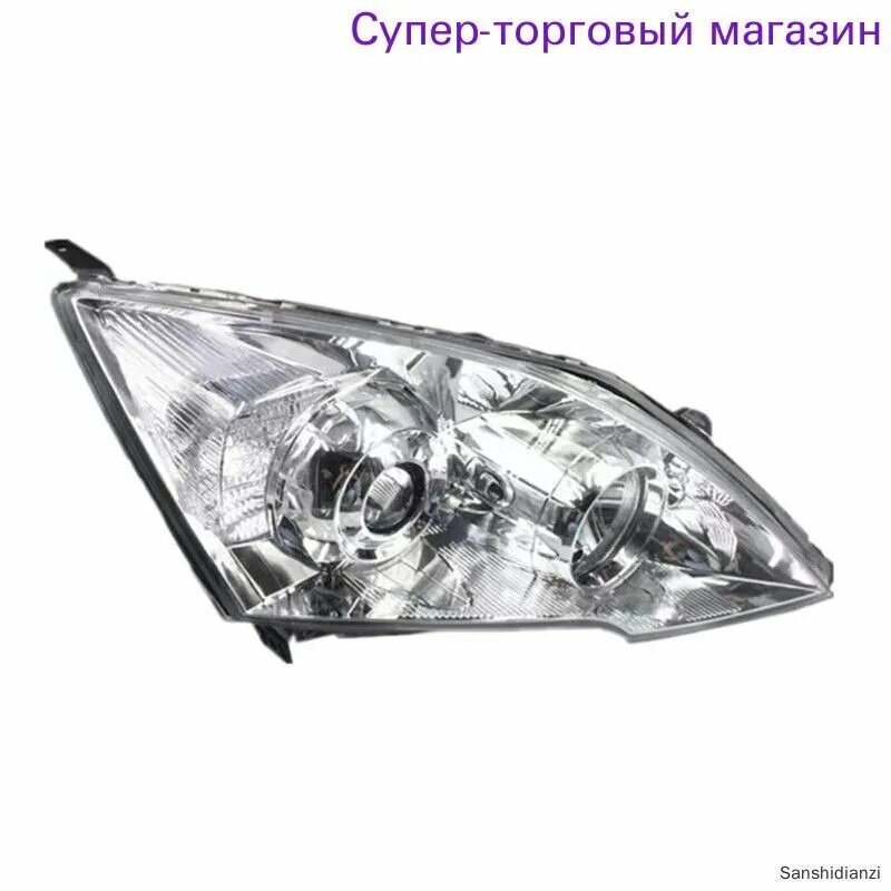 Фары автомобильные, 1 шт, арт. 2007-2011 Honda CRV