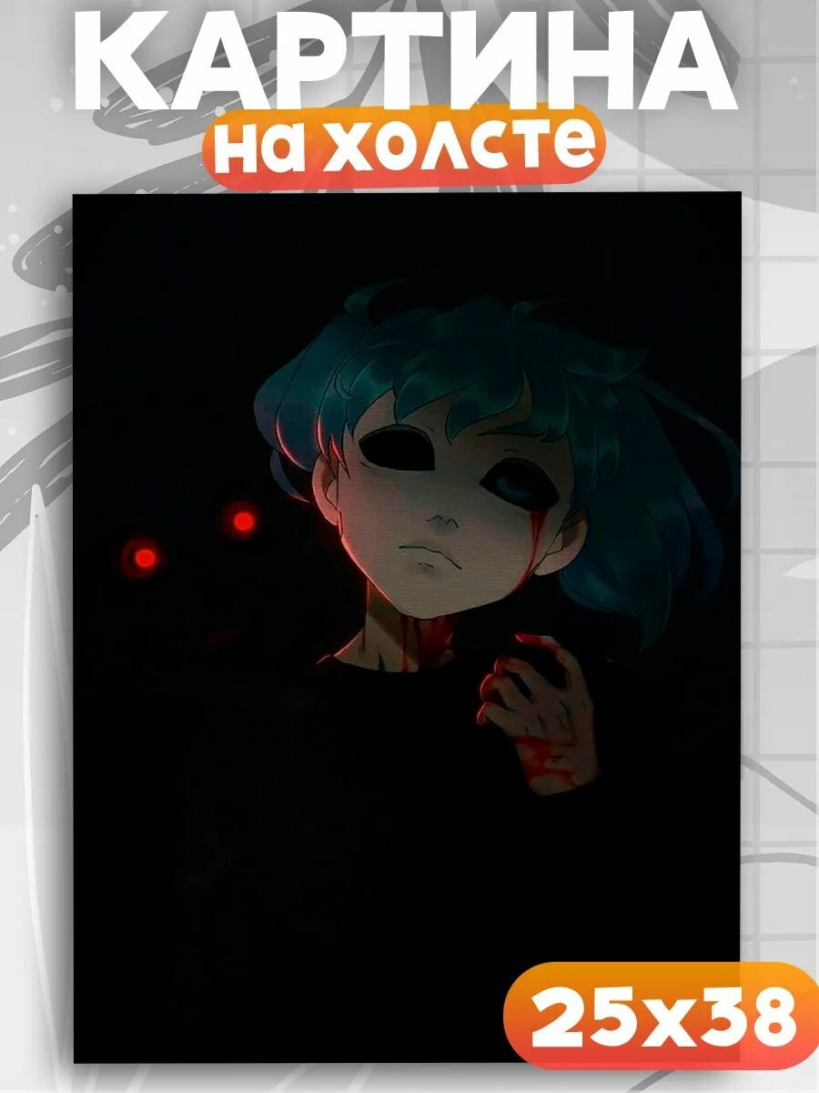 Картина на стену Салли фейс, на подрамнике, 1шт, 38х25 размер.