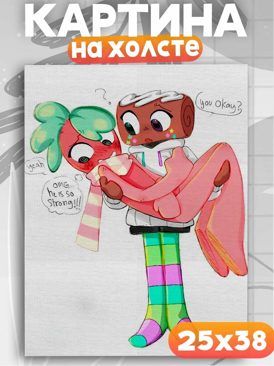 Картина на стену Спраут мир денди, на подрамнике, 1шт, 38х25 размер.