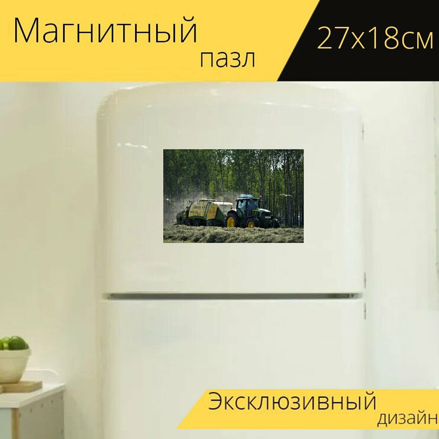 Магнитный пазл "John deere 7430, джон дир, корона" на холодильник 27 x 18 см.