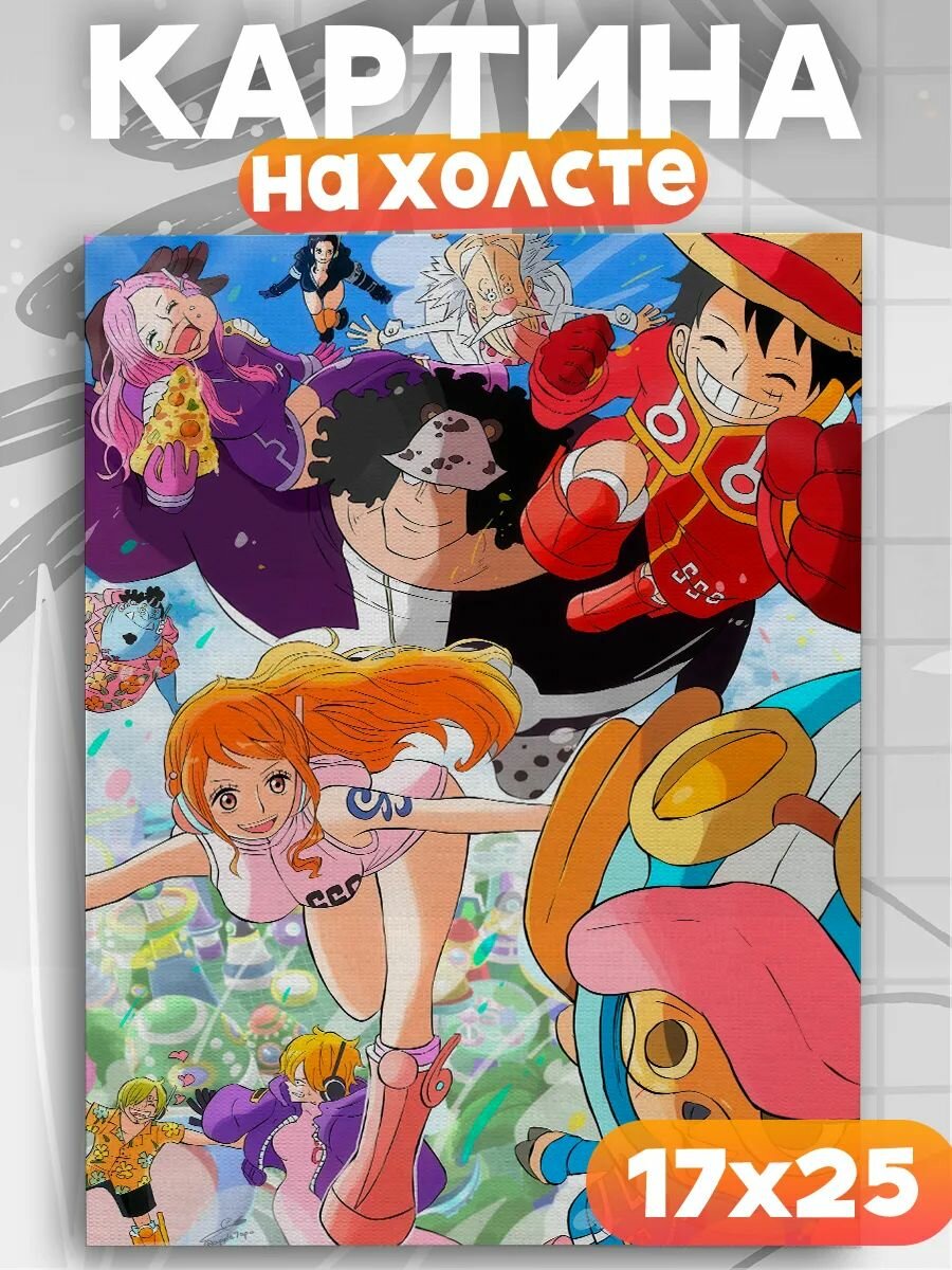Картина на стену Ван пис One piece