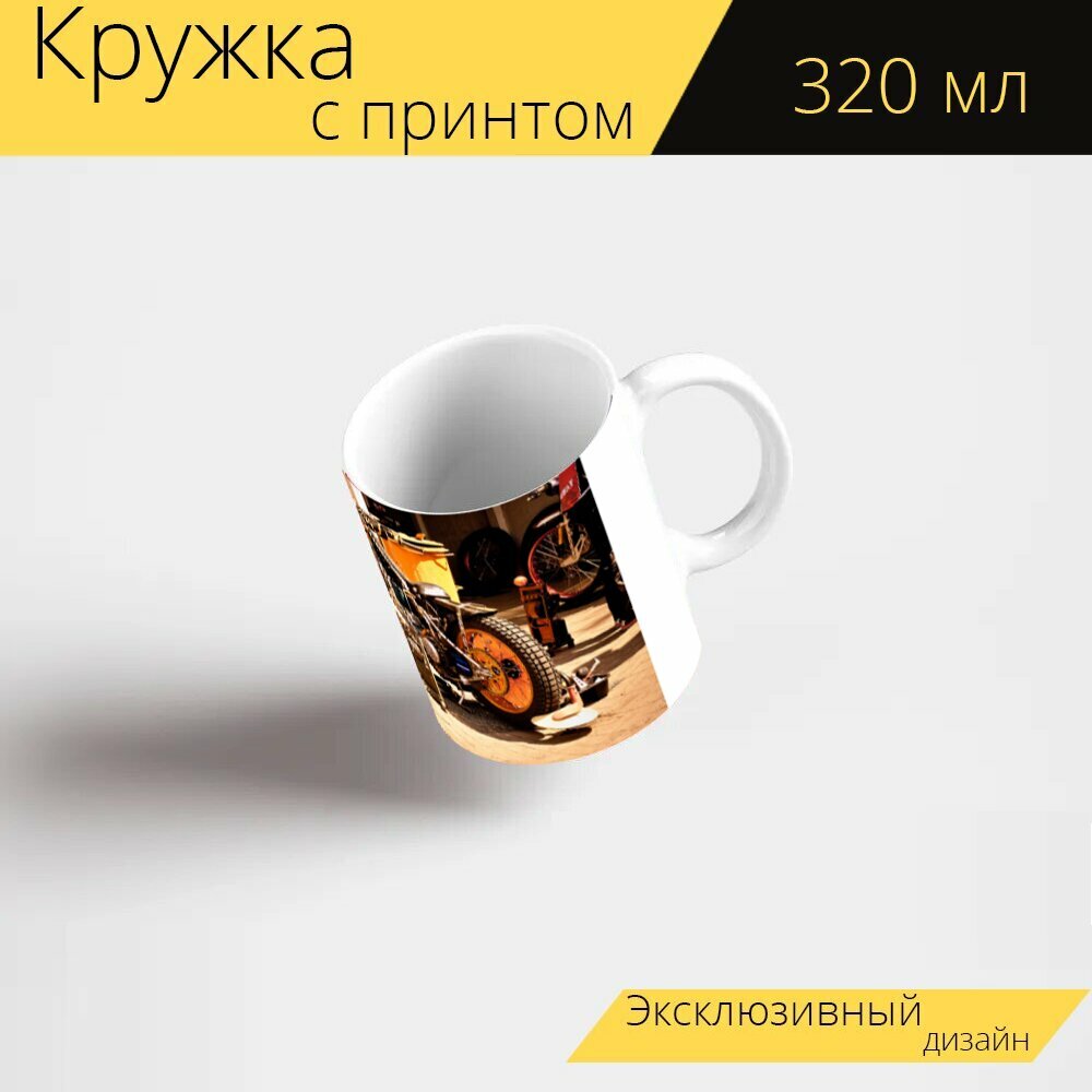 Кружка с рисунком, принтом "Спидвей, расинг, моторспорт а о" 320 мл.