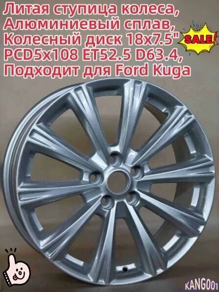 BBS Колесный диск 18x7.5" PCD5х108 ET52.5 D63.4