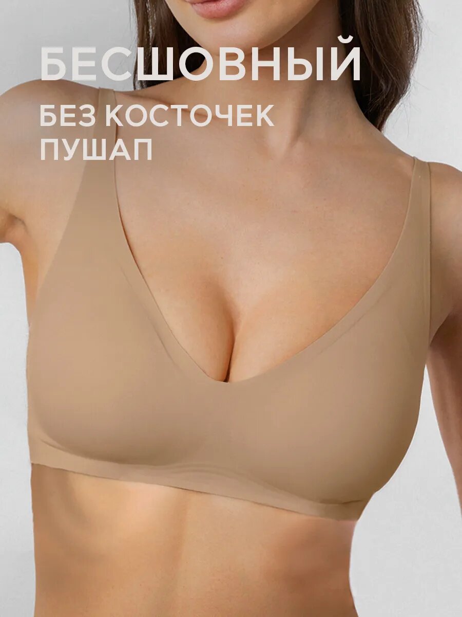 Бюстгальтер