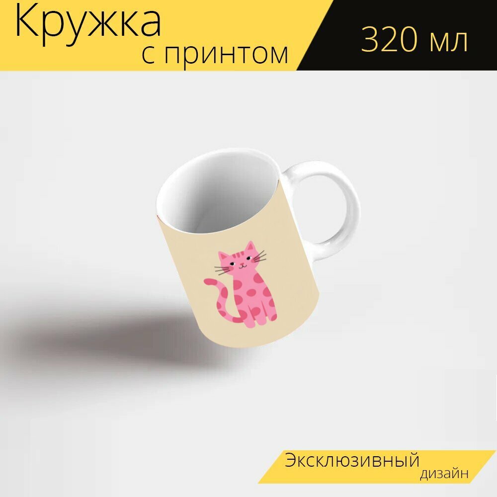 Кружка с рисунком, принтом "Розовый кот в горошек. Милый мультяшный зверёк с полосками на лбу, длинными усами и изогнутым хвостом. Нежные розовые оттенки, простой." 320 мл.