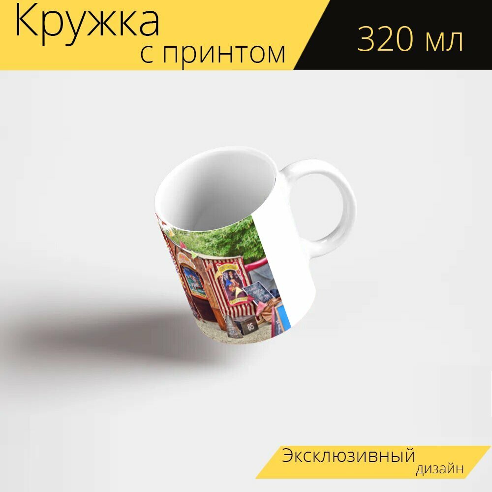 Кружка с рисунком, принтом "Цирк, таро, ясновидящий" 320 мл.