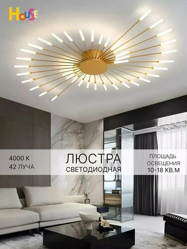 ERVILEN Люстра, LED, 60 Вт