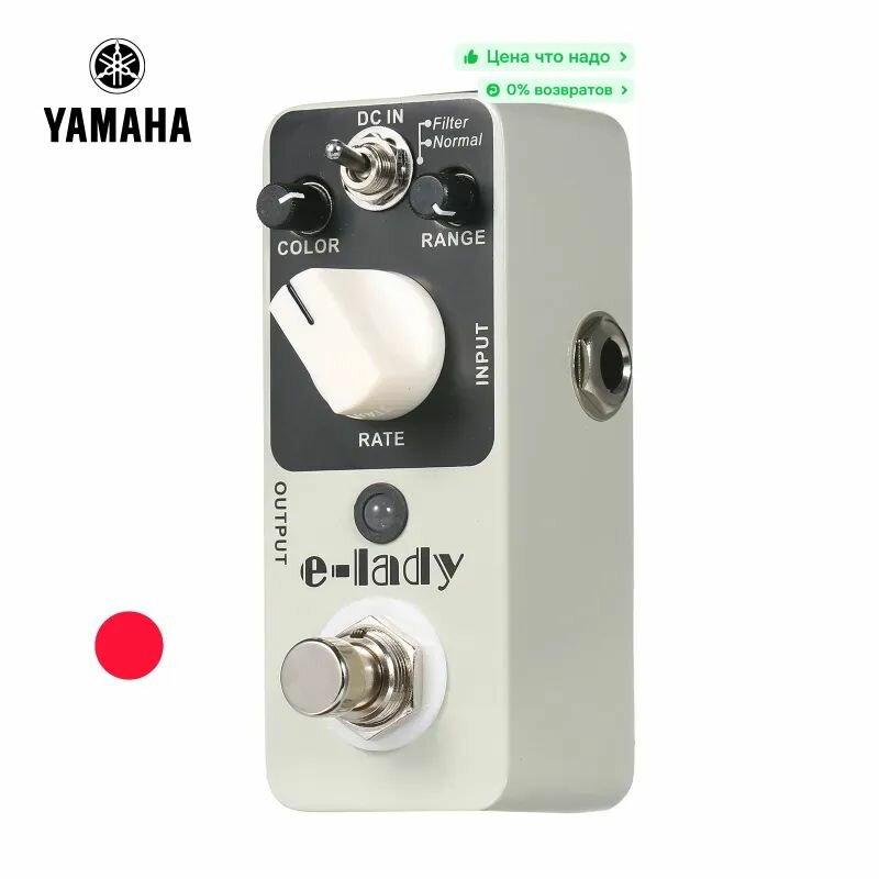 Процессор эффектов