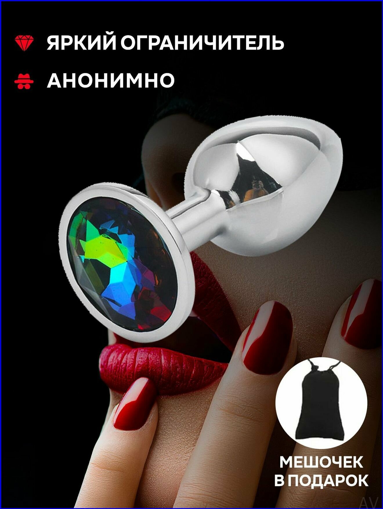 Эксклюзивная пробка анальная