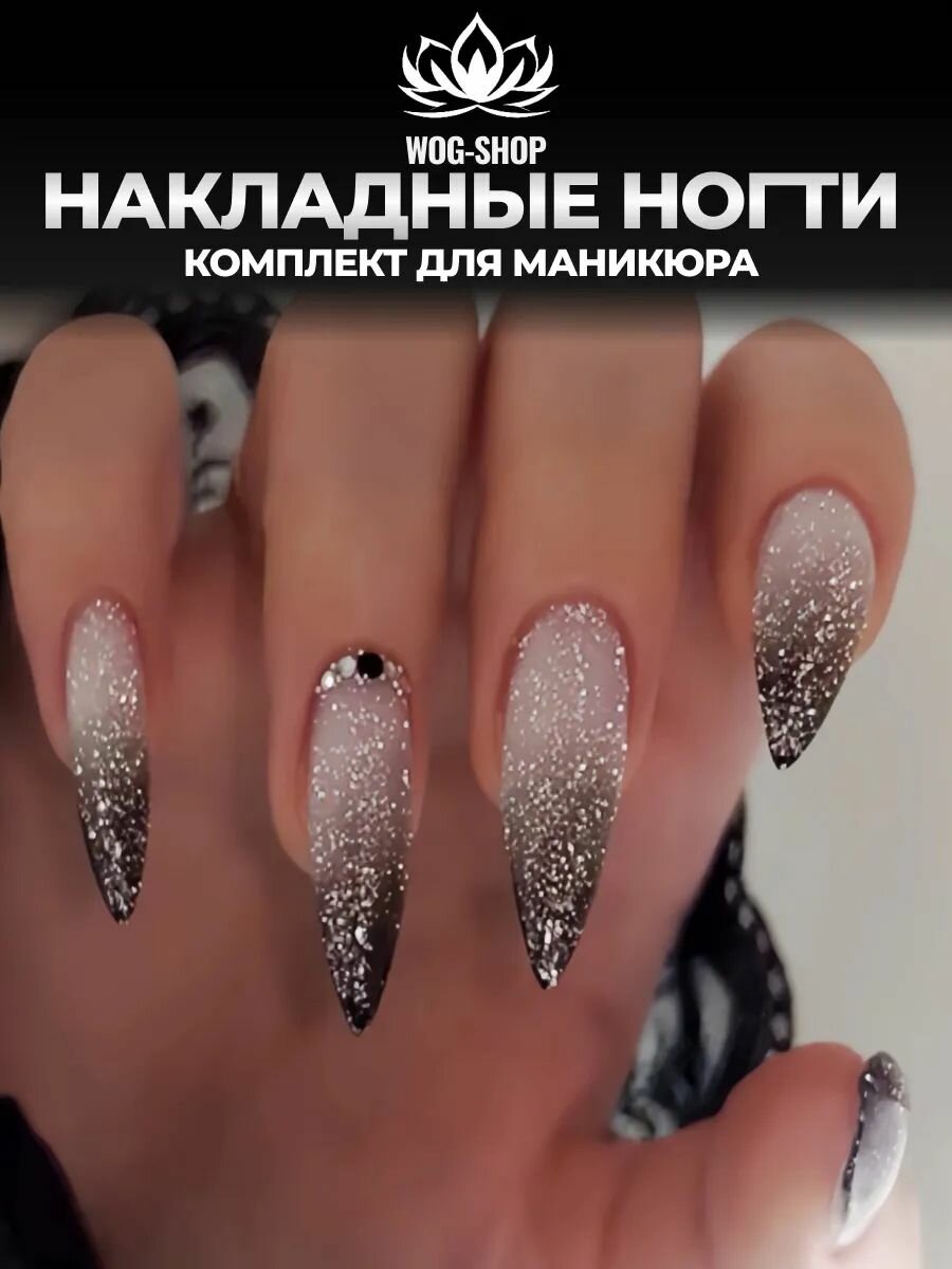 Накладные ногти