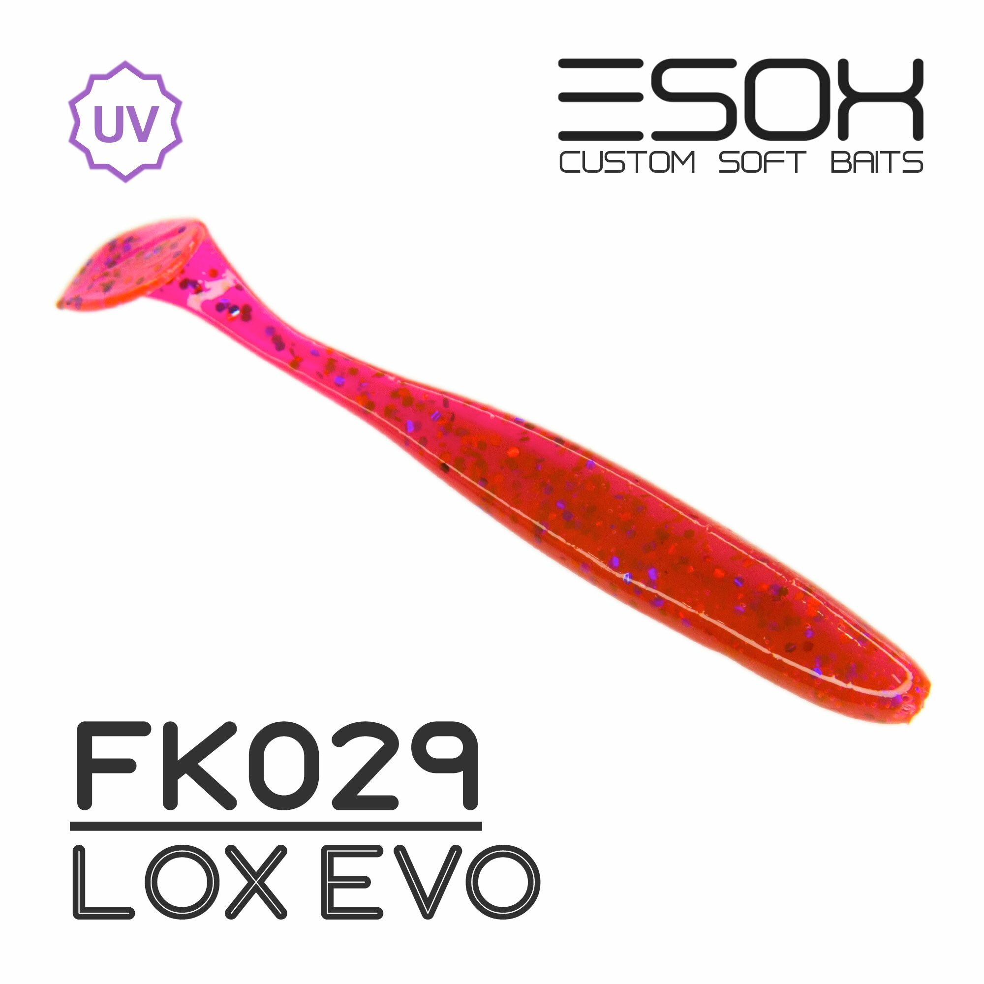 Мягкая приманка для рыбалки ESOX Sheasy 2.1" (55мм) 10 шт.