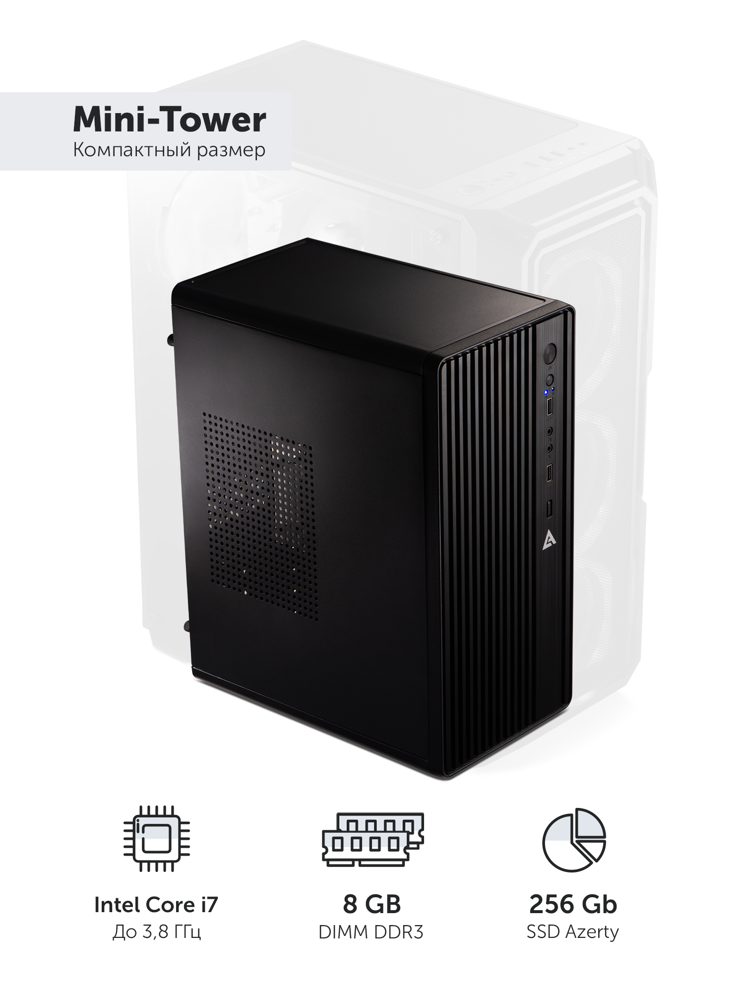 Персональный компьютер Azerty AZ-0002 (Intel Core i7-2600 4x3,4GHz, 8Gb DDR3, SSD 256Gb, Wi-Fi)