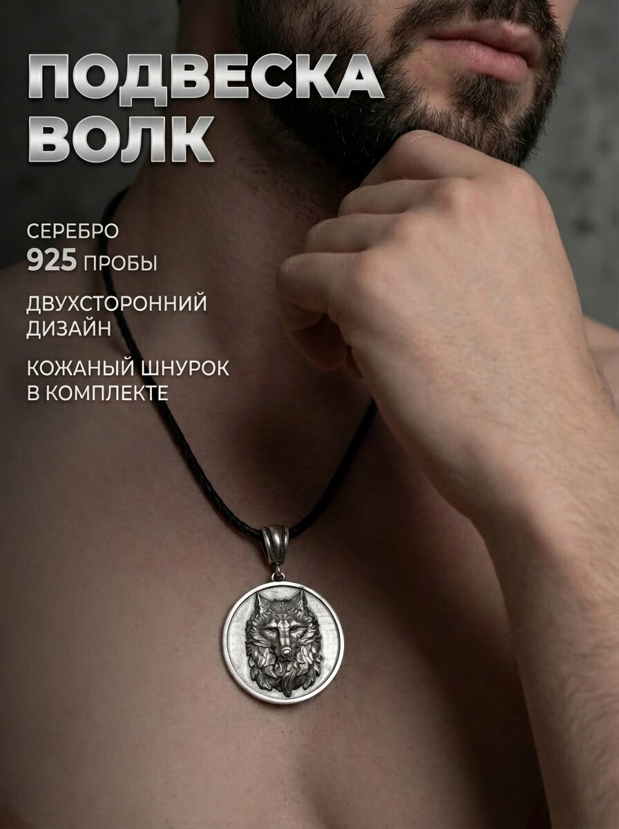 Подвеска, серебро, 925 проба, чернение