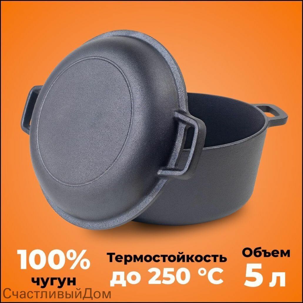 Выпечка, хлеб, сковорода, жарка и тушение 2-в-1 многофункциональный амфорный чугунный казан