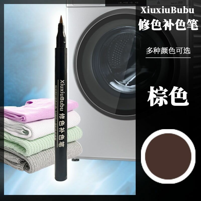 84 Ручка для ремонта цвета сгоревшей одежды, восстановление выцветания ткани, глубокий синий цвет, ручка для ремонта, не выцветающая для джинсов