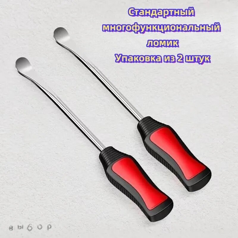 Набор инструментов для замены колес, прочный и удобный, для мотоциклов и велосипедов15.5-300