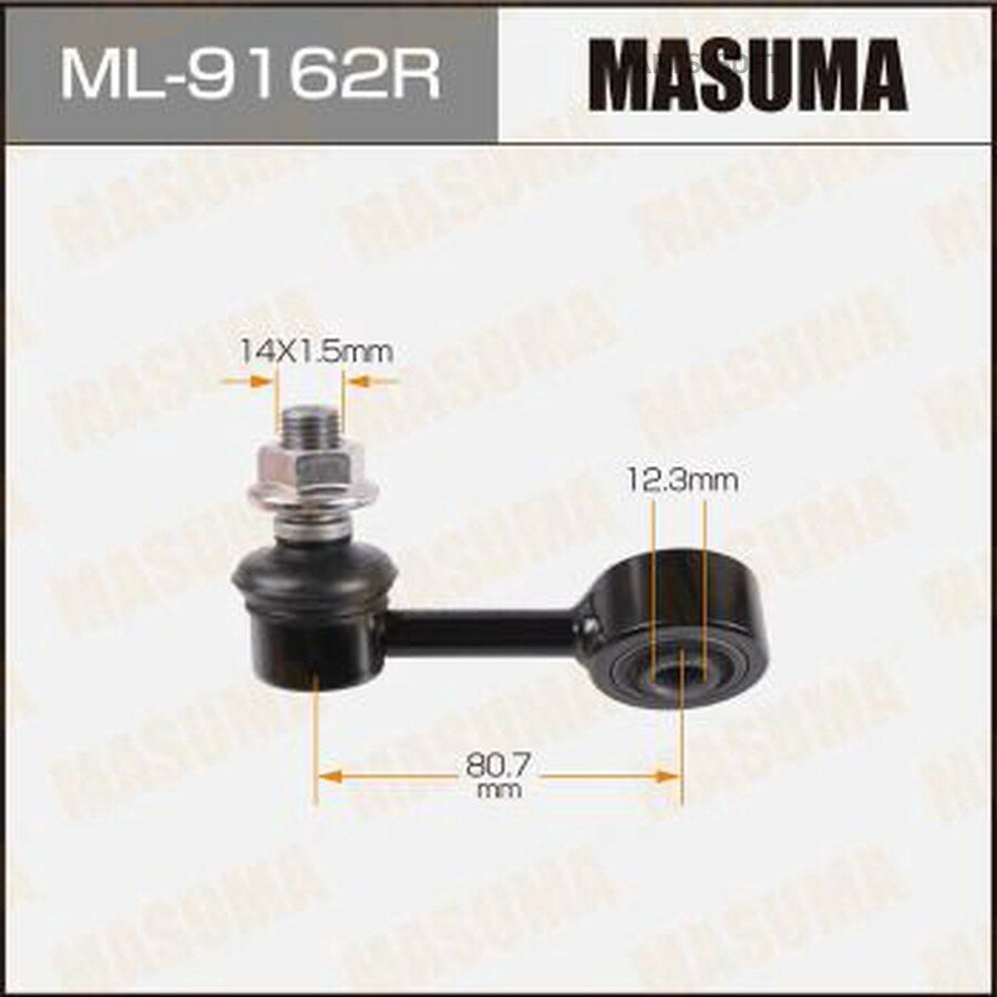 Стойка стабилизатора MASUMA ML-9162R | цена за 1 шт