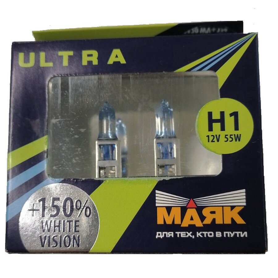 Лампа галогенная H1 12V 55W "Маяк" White Vision ультра NEW (+150%) (2 шт.) Маяк 82120WV+150 | цена за 1 шт