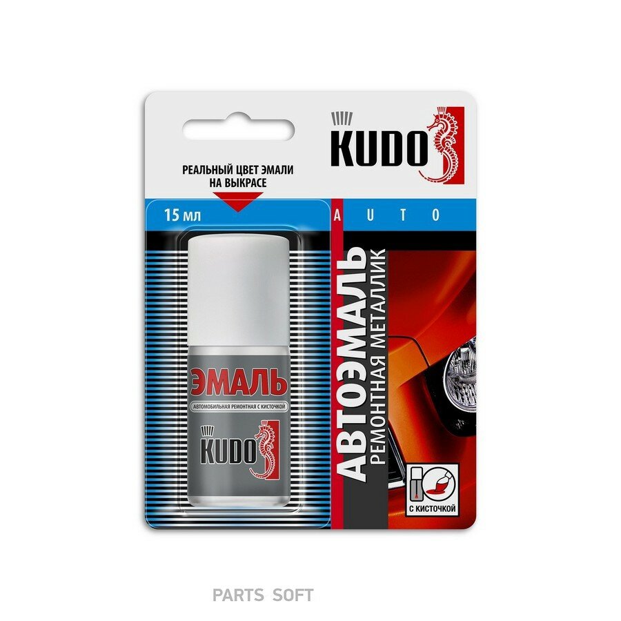 Краска металлик "KUDO" 221 ледниковый (15 мл) (с кисточкой) KUDO KU-71221 | цена за 1 шт
