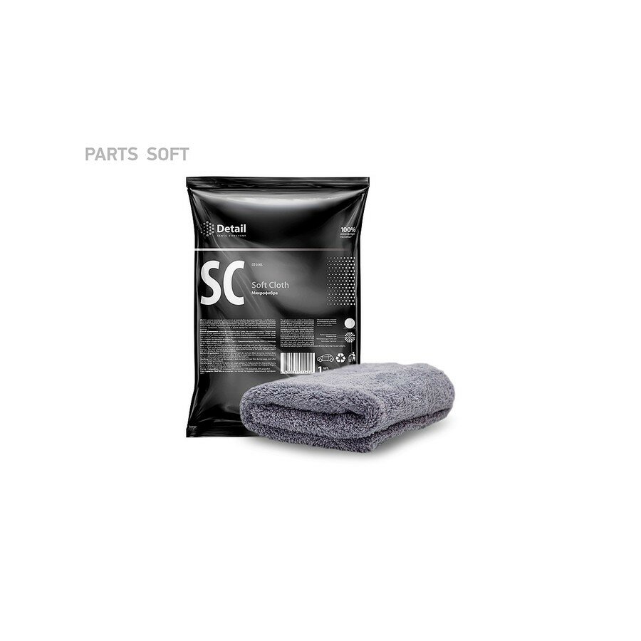 Полотенце Detail микрофибра SC (Soft Cloth) 40 х 40 см DETAIL DT0165 | цена за 1 шт