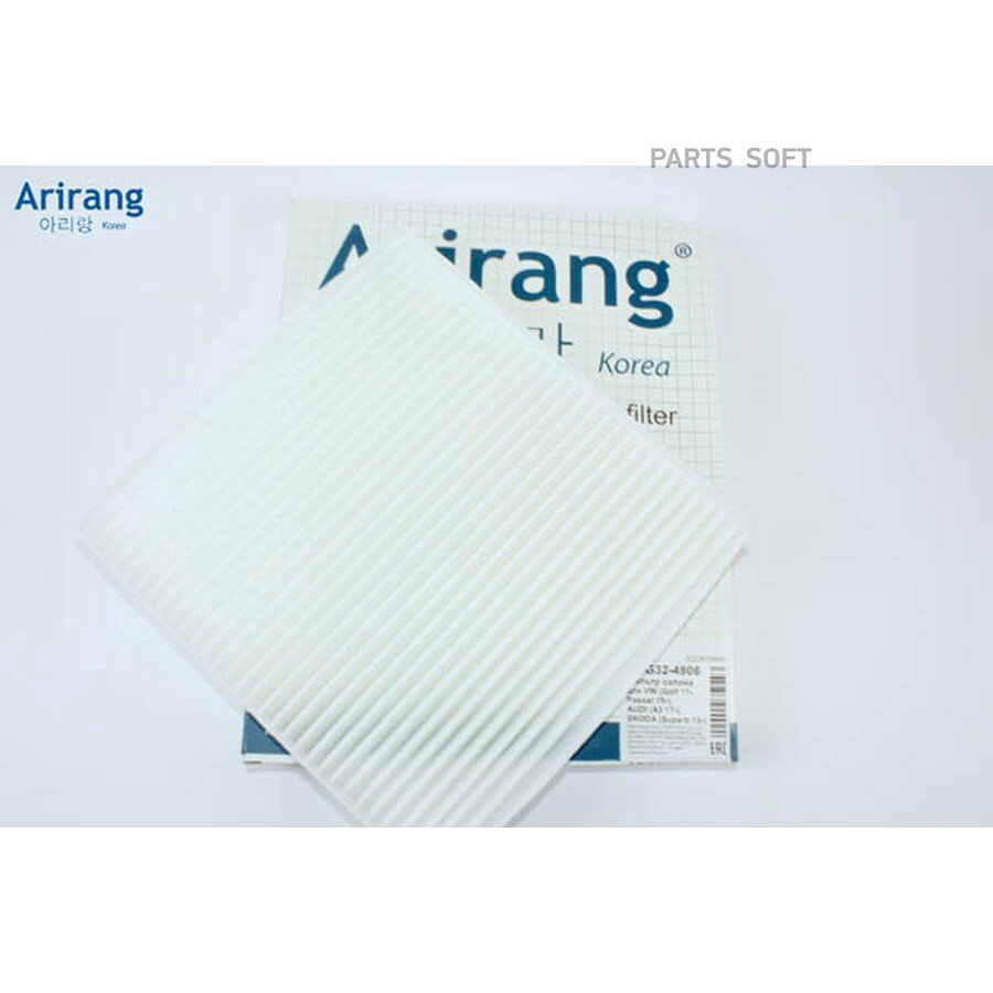 Фильтр салона VW (Golf 17-, Passat 15-), AUDI (A3 17-) SKODA (Superb 15-) ARIRANG ARG324806 | цена за 1 шт