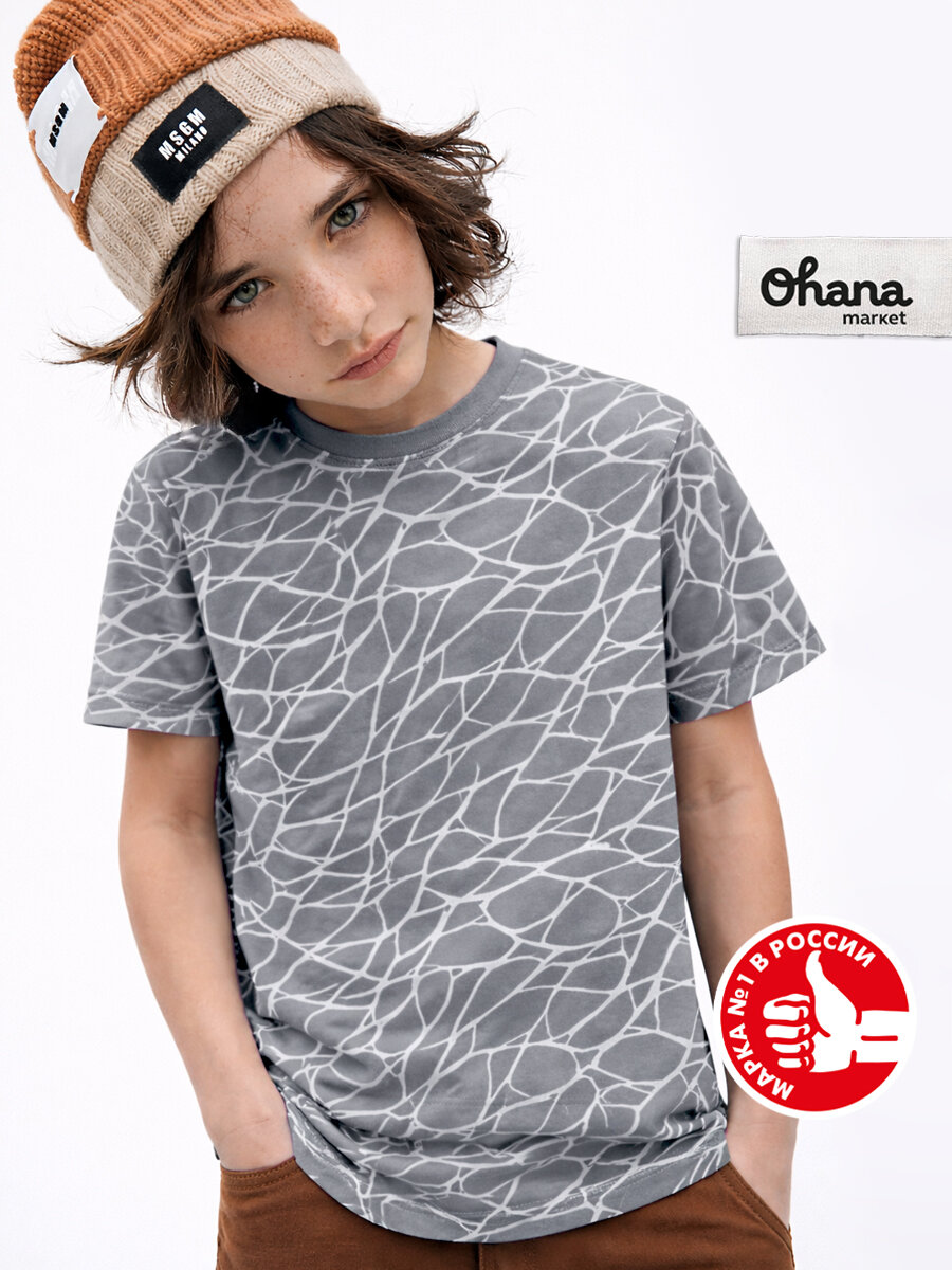 Футболка для физкультуры и детского сада