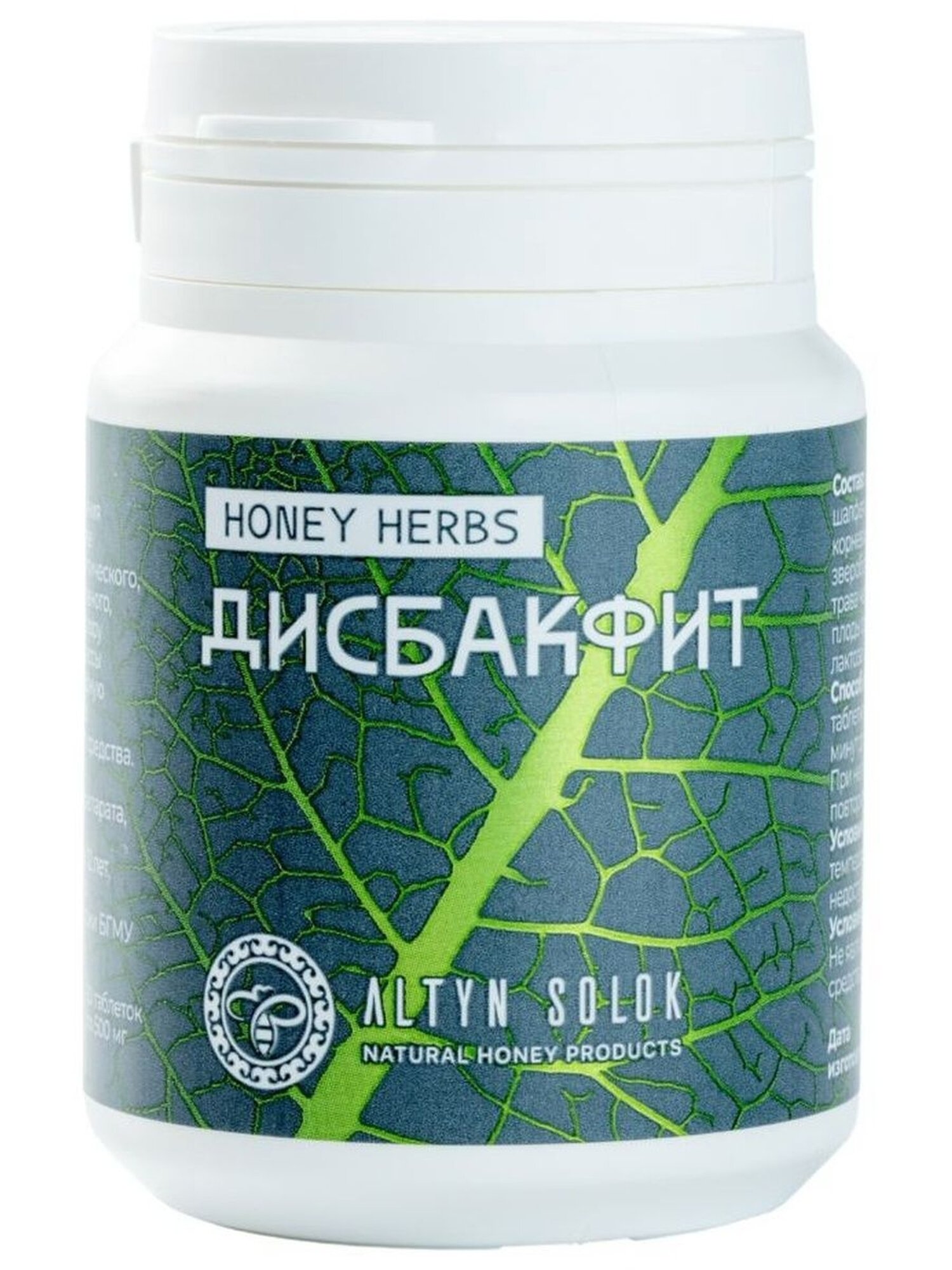 Травяной сбор ALTYN SOLOK Honey Herbs дисбакфит, 30г, мята, зверобой, кукуруза, без ГМО, банка