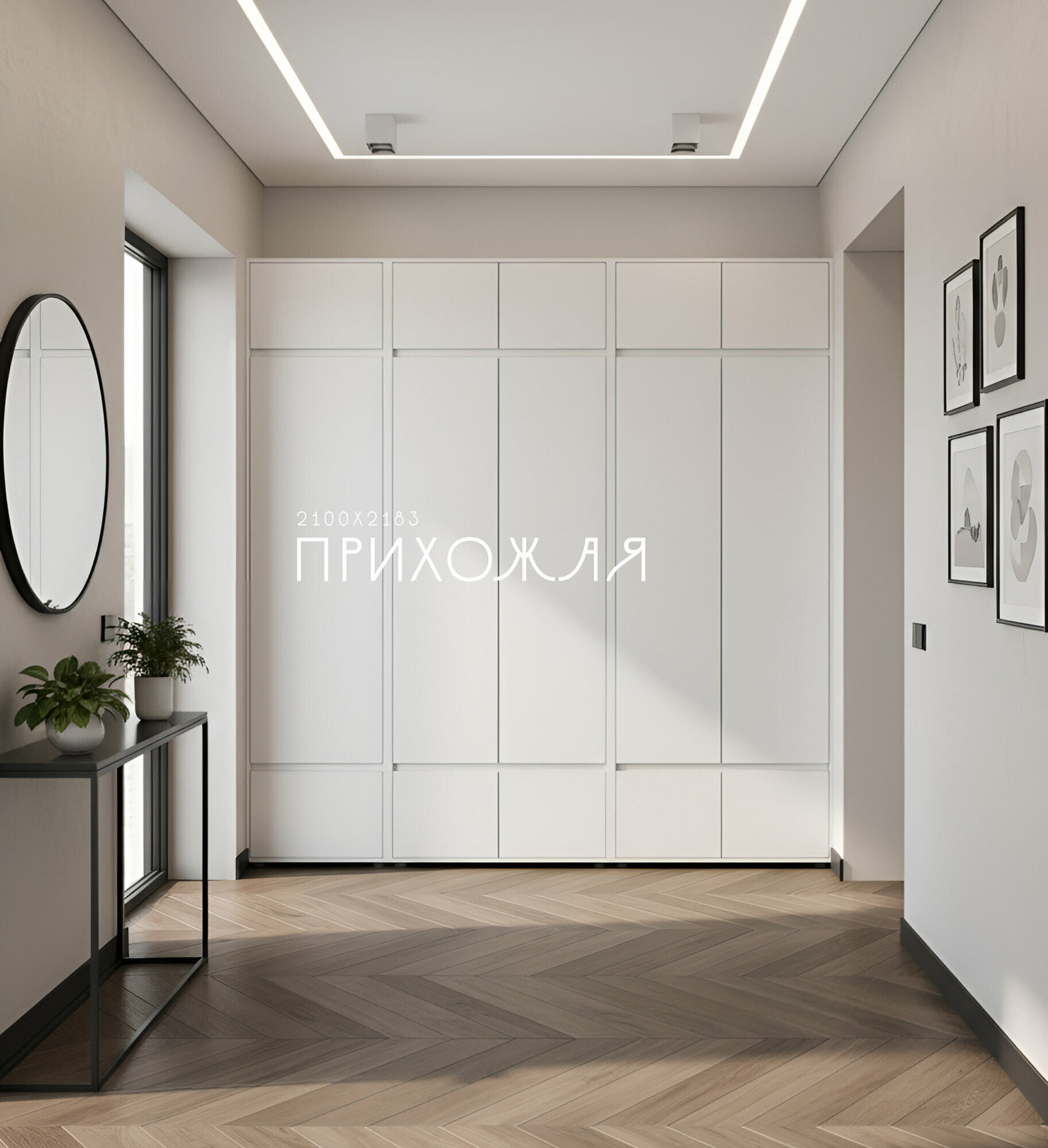 Комплект прихожей "BOSA" К37 Белый/Дуб вотан