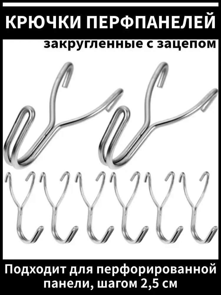 Подвес/крюк — фото 1