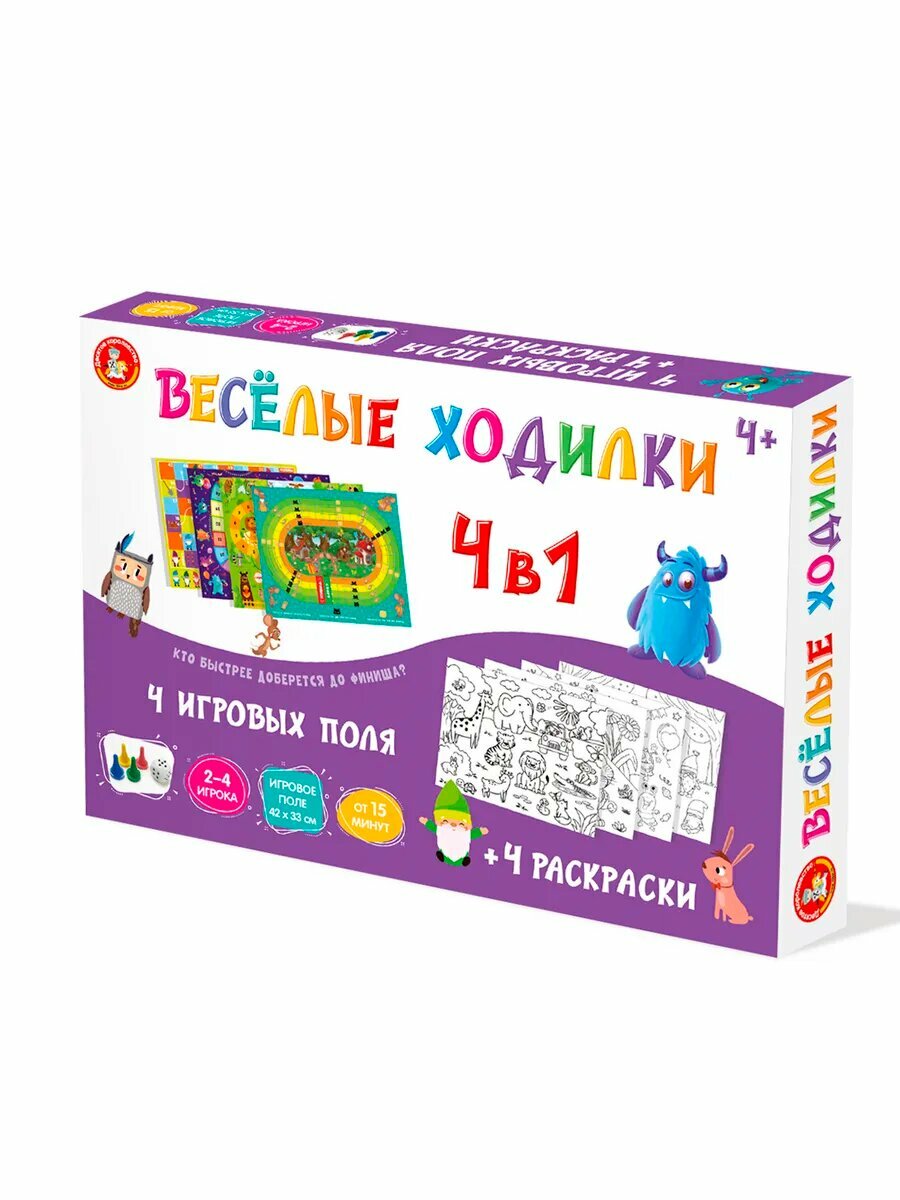 Игра-ходилка настольная "Веселые ходилки 4 в 1" (+4 раскраски)