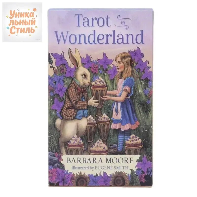 Карты Таро Tarot in Wonderland 78 карт Английский язык Карты Таро в стиле Алисы в Стране Чудес