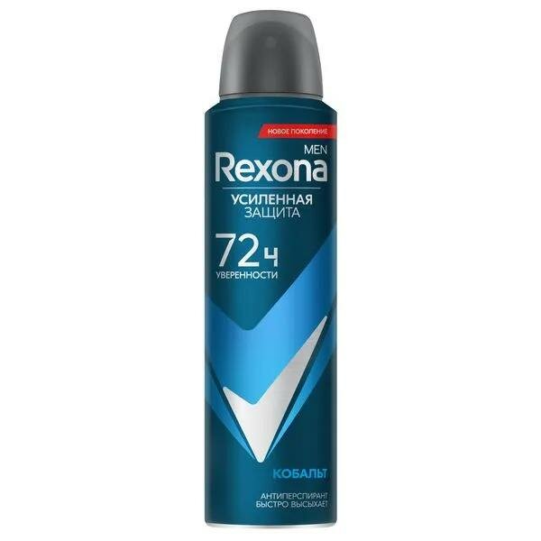 Дезодорант мужской Rexona Men "Кобальт", 150 мл, спрей (90003240)