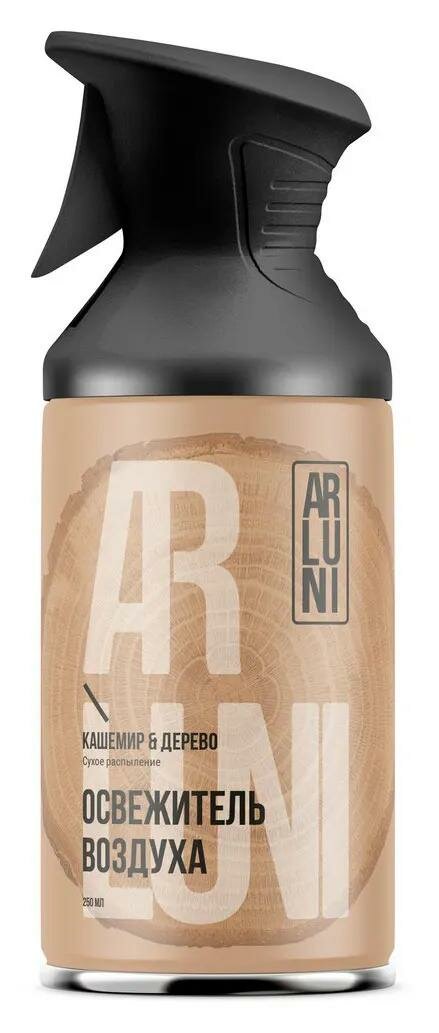 Освежитель воздуха ARLUNI кашемир, дерево 250 мл, триггер