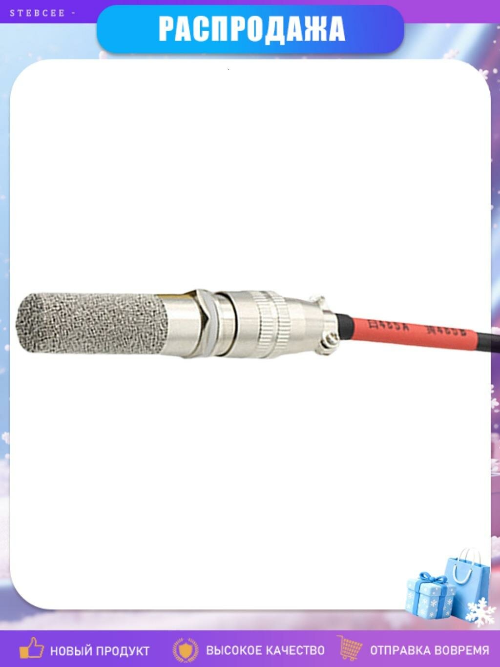 Датчики температуры и влажности RS485, ТХС3